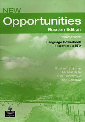 ГДЗ New Opportunities Intermediate Language Powerbook russian edition ...