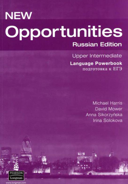 ГДЗ New Opportunities Upper-Intermediate Language Powerbook russian edition по английскому языку